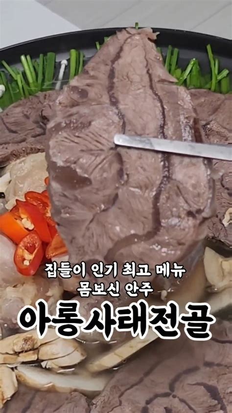 내 손안에 정육점 흥인별담 요리레시피 캠핑고기 스테이크 솥밥 안먹어본 사람 진짜 토시살로 스테이크솥밥 꼭 드세요 입안이 육즙 팡팡 고소함 가득 즐거워져요