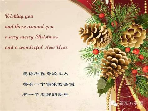 圣诞将至，让这些英文祝福语装点你的贺卡吧