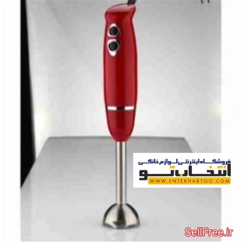 گوشکوب برقی کالوات مدل Ha2523 تهران خرید و فروش رایگان