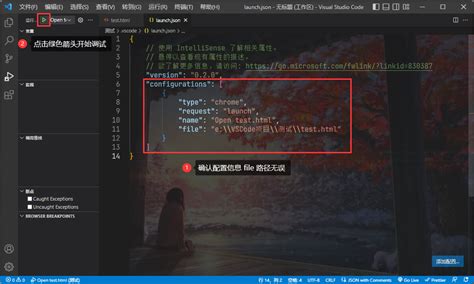 VSCode 代码调试 vscode的debug CSDN博客