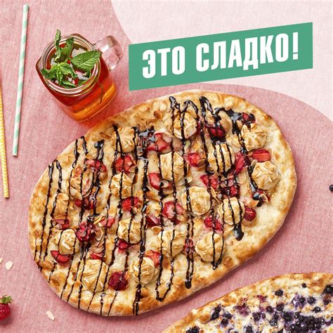 Papa John's Pizza - А ты знаешь, что такое Дольче Вита? 😍 Это когда ...