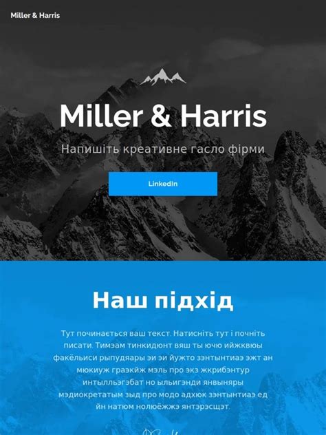 Шаблон Бізнес консультант Шаблон Місто Webnode