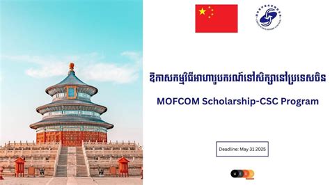 Mofcom Scholarship Csc Program Wedushare