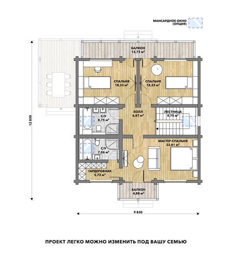 Проект КД 4 на 240 кв м строительство от Good Wood