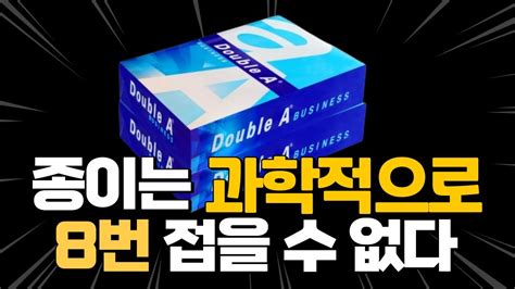 지금까지 대충 살았다면 반드시 봐야 할 영상 노력 동기부여 공부자극 Youtube
