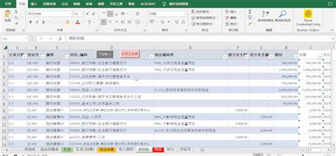 Vba学习63：excel Vba 数据分析展示listview控件combox组合框控件checkbox复选框控件科目汇总表excel Vba 微软listview控件 Csdn博客