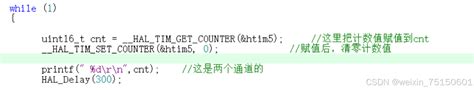 Stm32hal库配置编码器模式（h743）stm32 Hal 编码器 Csdn博客