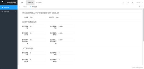Springboot Vue 抖音全平台项目抖音短视频前端实现 Csdn博客