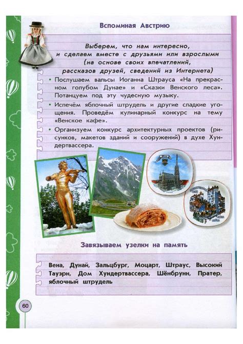 Энциклопедия путешествий. Страны мира - презентация онлайн