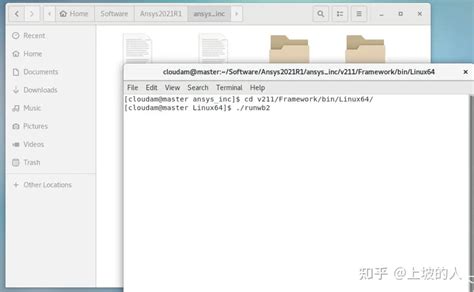 Linux Centos 7 下安装ansys 2021 R1 教程 知乎