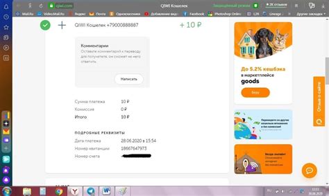 Как бесплатно получить деньги на Киви проверенные способы