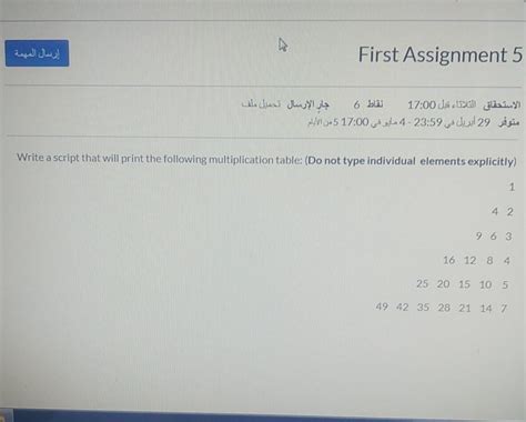 Solved I Want The Solution On Matlab And Please I Want