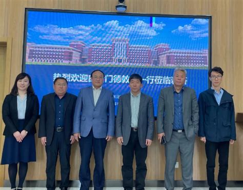 中国蒙古国研究会内蒙古大学蒙古国研究中心一行到吉林大学东北亚研究中心调研 吉林大学东北亚研究中心