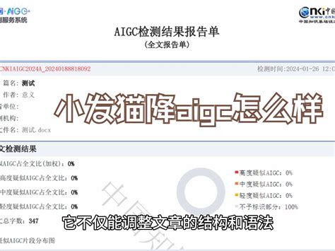 论文ai率多少正常？探索学术写作中的ai使用边界 Ai率多少算正常 Csdn博客