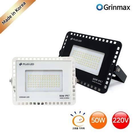위메프플러스 Led사각투광기 50w Ac220v 투광등 공장등 산업등 국산 조명 인테리어