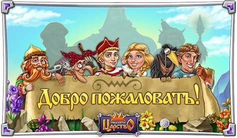 Картинки тридевятое царство (49 фото)