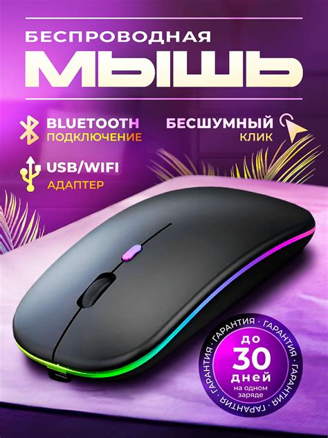 Мыши купить по низкой цене на Яндекс Маркете