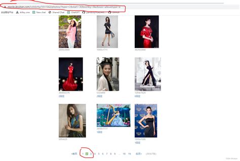 Python爬虫一个爬取豆瓣电影人像的小案例
