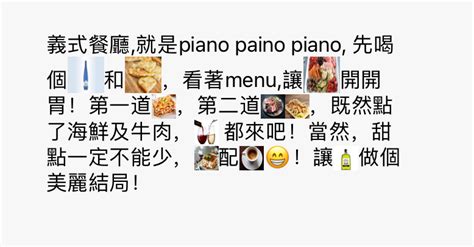 ＃70利用 nstextattachment 製作包含圖片的字串 彼得潘的 swift ios app 開發教室 medium