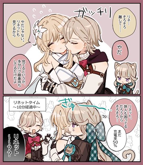 Lumine Lynette And Lyney Genshin Impact Drawn By Nanoja Haigototta