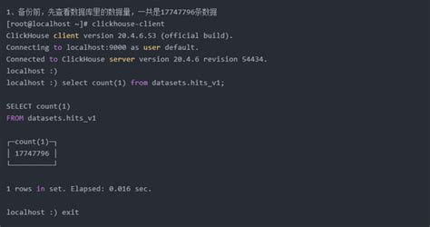 clickhouse 大数据量的迁移方式 clickhouse 数据迁移 csdn博客