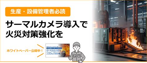 Eolとは？リスクと企業が行うべき準備や対策をまとめて解説 三和コンピュータ株式会社