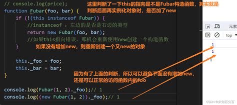 Javascript知识点详解：对象、new命令、object对象的相关方法new Project New Object Csdn博客