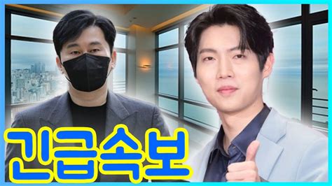 Yg 양현석 회장 손태진 콘서트 성공 후 50억원 상당의 집을 선물 엄마 이외에도 회장님이 제일 잘해주셨다라고 고백 손태진 이제 Yg와 계약할까 Youtube