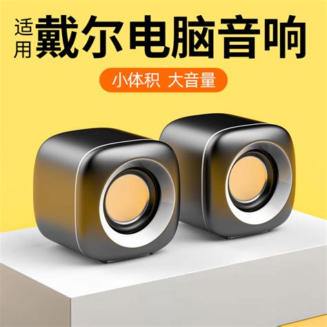 电脑音响台式家用有线小音箱桌面迷你小型低音炮笔记本多媒体喇叭 虎窝淘
