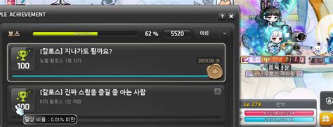 메이플스토리 인벤 노말 칼로스 컷 메이플스토리 인벤 전사 직업게시판 메이플스토리 인벤 노말 칼로스 컷 메이플스토리 인벤 전사 직업게시판