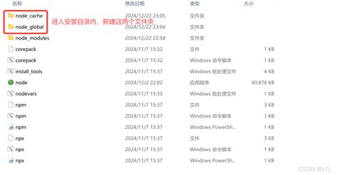 【前端开发环境配置】vs Code、node、npm、gitvscode Npm Csdn博客