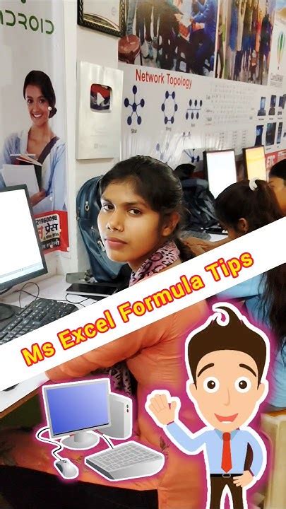 Excel Countif Formula Shortsfeed Shortvideo Shorts Exceltricks