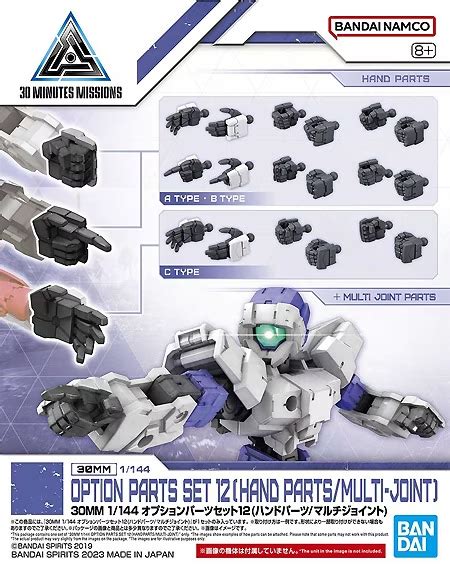 30mm 1 144 Option Parts Set 12 Hand Parts Multi Joint Model Kit