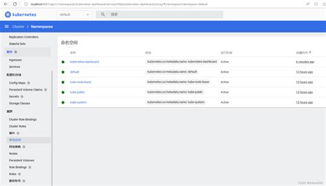 Windows10上docker和kubernetes的安装windows10家庭版 安装kubernetes Csdn博客