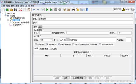 史上最全的最通俗易懂的 jmeter调试错误全集 csdn博客