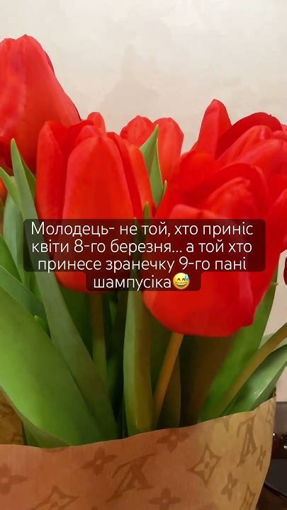 З 8 м березня дівчатка😅 Youtube