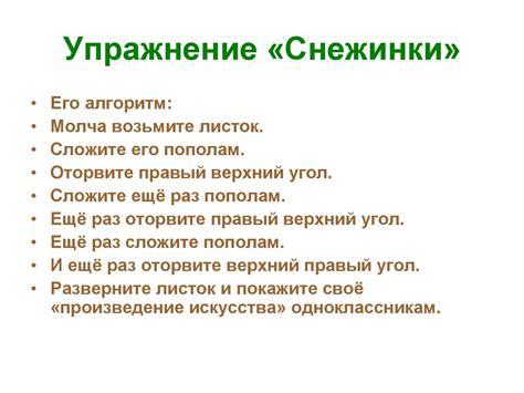 Конфликты Правила поведения в конфликтных ситуациях презентация онлайн