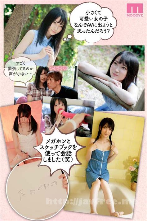 4k Midv 233 新人 Avデビュー18歳 伊織ひなの 奇跡の時給1000円アルバイトちゃん High Quality Jav