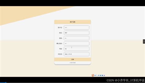 Flask框架创意摄影交流平台毕设源码论文flask框架摄影分享平台源码 Csdn博客