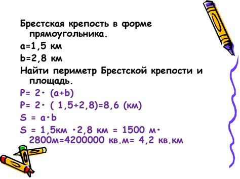 Умножение десятичных дробей на разрядную единицу 0 1 0 01 0 001 и т д презентация онлайн
