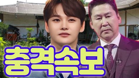 현역가왕2 박서진의 고향 집 보고 Mc신동엽 충격 유명해졌는데도 왜 이렇게 검소한 집에서 사는지 Mc 신동엽은 박서진의