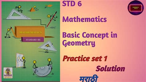 Std 6th Maths Practice Set 1 6 Std Maths Practice Set 1 In Marathi
