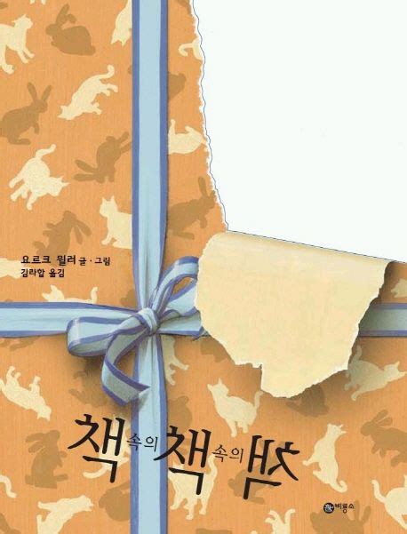 새로 들어온 책