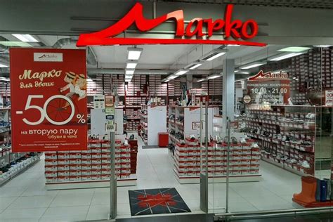Каталог товаров и цены Марко | magaziny.by