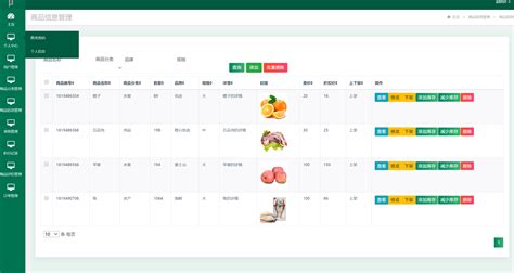 基于ssm jsp的生鲜商城 计算机源码 软件工程专业源码成品 小熊源码网