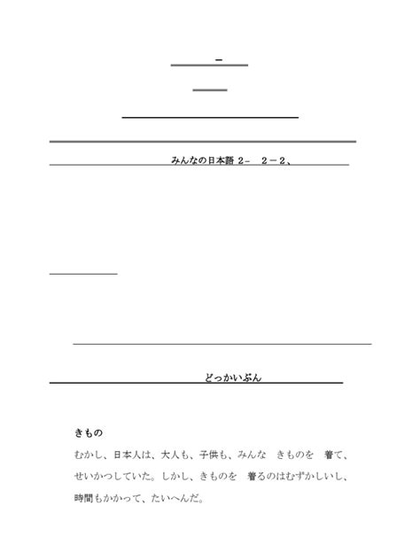 Sqp 2016 17 Class Xii Pdf