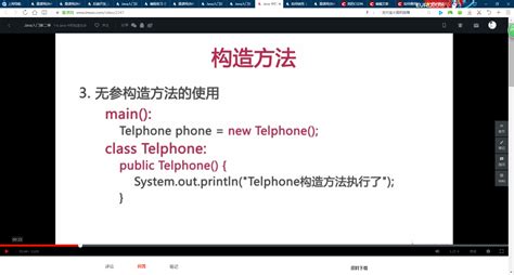 构造方法 csdn博客