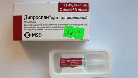 Дипроспан уколы инструкция по применению. Побочные действия