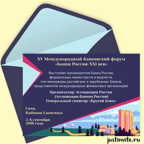 Онлайн приглашения в конструкторе Just Invite - галерея