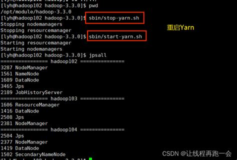 Yarn多队列实例、任务优先级设置 Codebuug